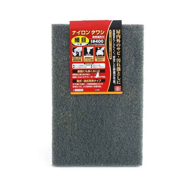 【商品特長】【用途】金属部品のバリ・カエリ取り、木製品仕上塗り前の塗面研磨、金属塗装前の足付け等。【機能・特徴】柔軟性と弾力性があり、曲面にもなじみやすく、均一な研磨が可能です。水や油にも強く、工業用洗剤などとの併用もでき、より効率よく作業...