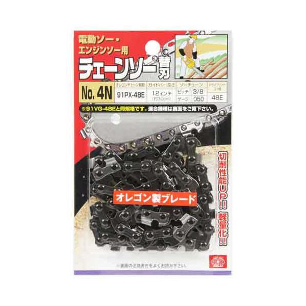 【商品特長】【用途】チェーンソー用の交換用替刃。【機能・特徴】旧製品91VGに比べ軽量化をはかり、さらに作業効率もアップしました。キックバックを防ぐバンパータイストラップを廃止し、さらに刃付け法を改良した事で切削性能が9％アップしました（9...