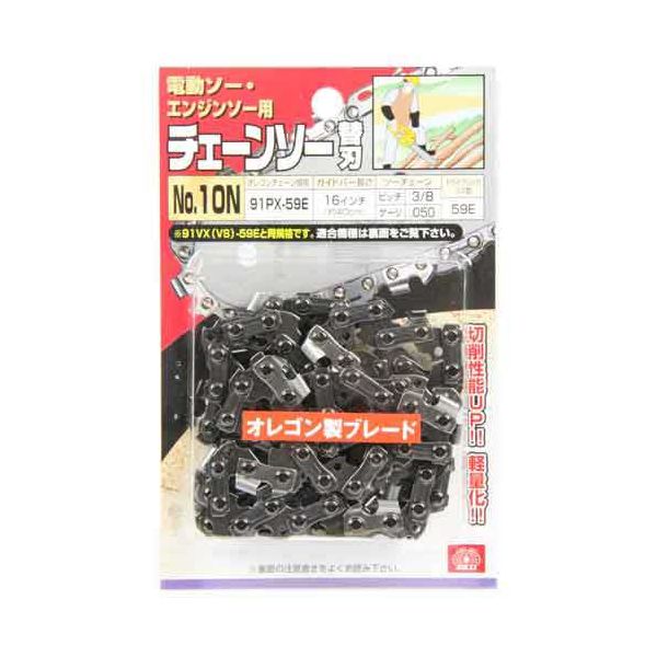 【商品特長】【用途】チェーンソー用の交換用替刃。【機能・特徴】旧製品91VGに比べ軽量化をはかり、さらに作業効率もアップしました。キックバックを防ぐバンパータイストラップを廃止し、さらに刃付け法を改良した事で切削性能が9％アップしました（9...