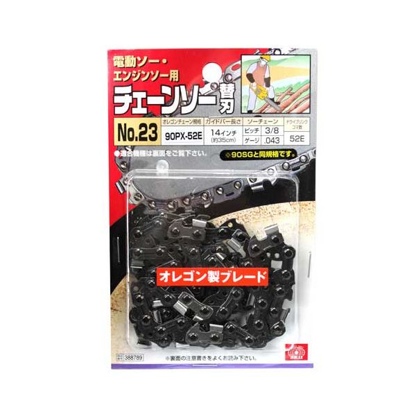 【商品特長】【用途】電動ソー・エンジンソー用チェンソー替刃。【機能・特徴】電動ソー・エンジンソー用チェンソー交換刃です。使用目立用ヤスリは4．0mm（5／32）・3．9mmをご使用下さい。90SG−52Eと同規格です。【仕様】●ガイドバー長...