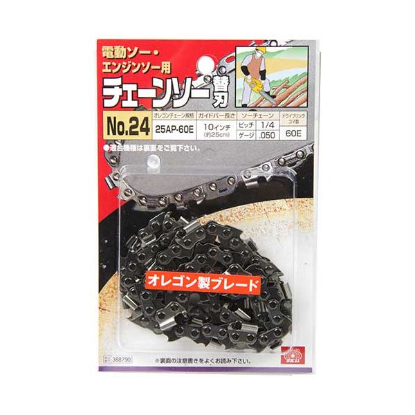 【商品特長】【用途】電動ソー・エンジンソー用チェンソー替刃。【機能・特徴】電動ソー・エンジンソー用チェンソー交換刃です。【仕様】●ガイドバー長さ：10インチ（約25cm）。●ソーチェーン：ピッチ1／4・ゲージ．050。●ドライブリングコマ数...