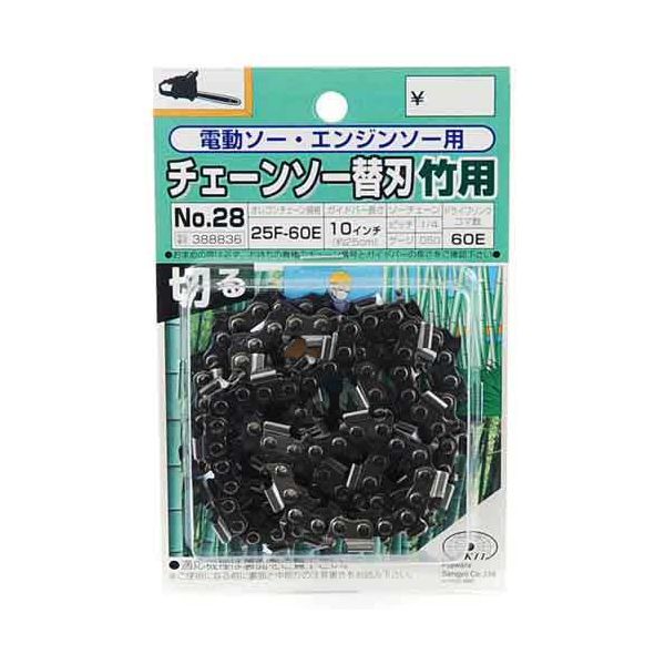 【商品特長】【用途】電動ソー・エンジンソー用チェンソー替刃。【機能・特徴】オレゴンチェーンソー替刃です。使用目立用ヤスリは4．0mm（5／32）・3．9mmをご使用下さい。【仕様】●ガイドバー長さ：10インチ（約25cm）。●ドライブリンク...
