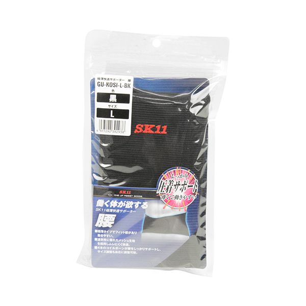 【商品特長】【用途】腰の保護や安定。【機能・特徴】メッシュ生地で通気性に優れ、汗によるムレも軽減できます。腰部分には4本のコイルボーンでしっかり腰をサポートします。【仕様】●サイズ：L(ウエスト80〜100cm)。●色：黒。【材質】●ナイロ...