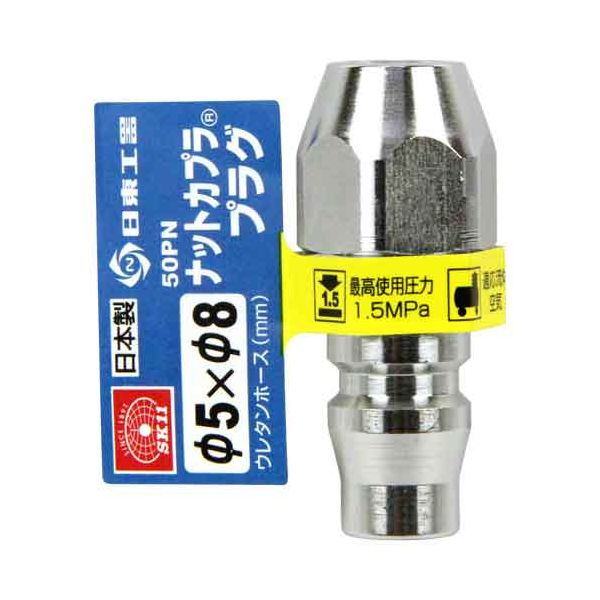 【商品特長】【用途】工場内の圧縮空気配管から空圧工具や機器の接続など。【機能・特徴】低圧汎用型空気配管用です。ホースバンド不要でウレタンホースを簡単確実に接続できます。【仕様】●最高使用圧力：1．5MPa。●取付ウレタンホースサイズ：5．0...