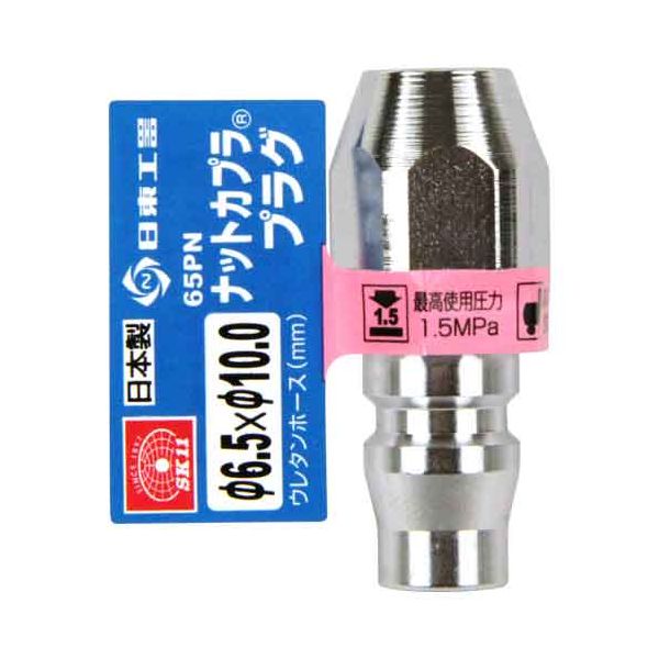 【商品特長】【用途】工場内の圧縮空気配管から空圧工具や機器の接続など。【機能・特徴】低圧汎用型空気配管用です。ホースバンド不要でウレタンホースを簡単確実に接続できます。【仕様】●最高使用圧力：1．5MPa。●取付ウレタンホースサイズ：6．5...