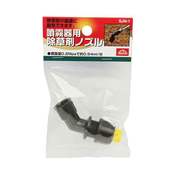 【商品特長】【用途】除草剤が最適に噴霧できるノズル。【機能・特徴】軽量小型タイプの為、家庭用噴霧器に最適です。【仕様】●噴霧量：0.2Mpaで約0.54ml/分。【材質】●PP。【商品サイズ】幅80×高さ50×奥行20mm　重量10g■商品...