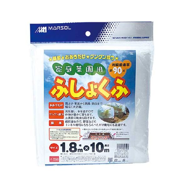 【商品特長】【用途】保温・防虫・防霜。【機能・特徴】家庭菜園向け、保温・防虫・防霜に最適です。水を通し、透光率約90％なので作物が豊かに育ちます。【仕様】●サイズ：1．8×10m。【材質】●ポリプロピレン。【商品サイズ】幅180×高さ260...