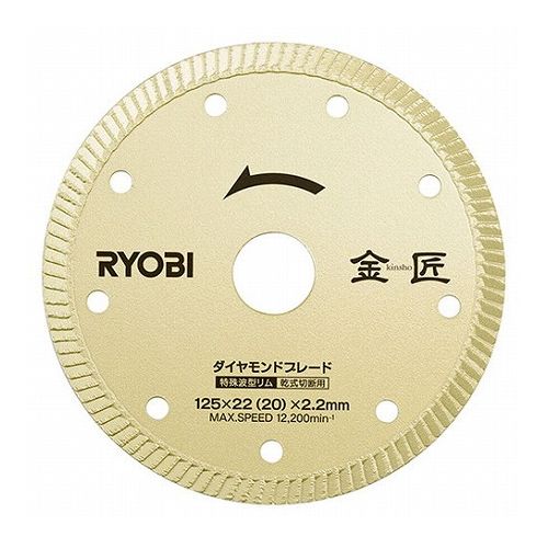 【商品説明】●切削抵抗を低減した深切りタイプのブレードです。【用途】●硬質コンクリート、U字溝、レンガ、ブロック、石材、瓦、タイル等の切断。【機能】●コバ欠けが少なく綺麗な仕上がりの、切り口重視タイプです。●特殊波型形状のため、切粉の排出効...
