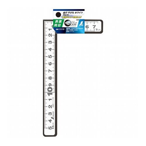 【商品説明】大好評のホワイトシリーズに曲尺平ぴたホワイト表裏同目が登場しました。【用途】材料の測定、ケガキ。【機能・特徴】見やすい白地黒目盛です。はがれにくいハードコーティング仕様です。竿・角共に薄く平たいので、細かい材料にもピタリと張り付...