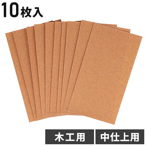 サンダ用のオプションパーツです(10枚1組)。■用途サンダ用木工ペーパー(中仕上用)。■機能粒度80(中仕上用)のサンダ用木工ペーパーです。■仕様●サイズ：75×140mm。●粒度：80。●種類：中仕上。●入数：10枚入り。●品名コード：6...