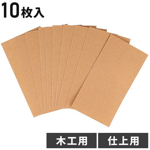 サンダ用のオプションパーツです(10枚1組)。■用途サンダ用木工ペーパー(仕上用)。■機能粒度150(仕上用)のサンダ用木工ペーパーです。■仕様●サイズ：75×140mm。●粒度：150。●種類：仕上。●入数：10枚入り。●品名コード：66...