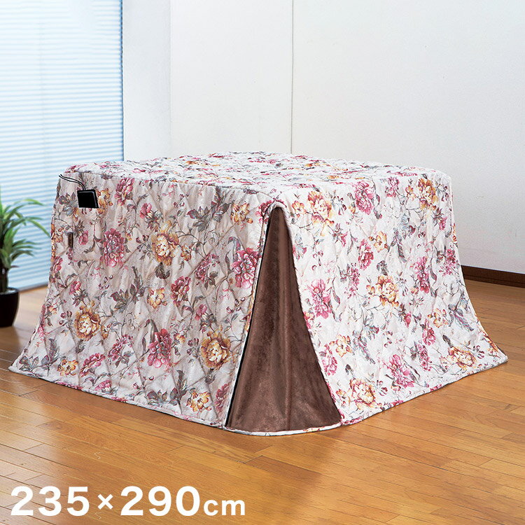 ■サイズ：(約)235×290cm、こたつ台サイズ：(約)90×150cm用■重さ：(約)3.7kg■素材/表地：(柄部)ポリエステル55％・綿45％、(無地部)ポリエステル100％、裏地：ポリエステル100％(フランネル)、中材：ポリエス...