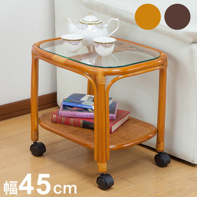 便利なキャスター付き天然籐テーブル。ソファ横やベッド横に置けば、ちょっとした物を置くときに便利。下段は小物が置けます。天板には厚手の強化ガラスを使用。一部組立式 ※キャスターのみ取り付け■商品サイズ(約)幅45×奥行35×高さ41cm■素材...