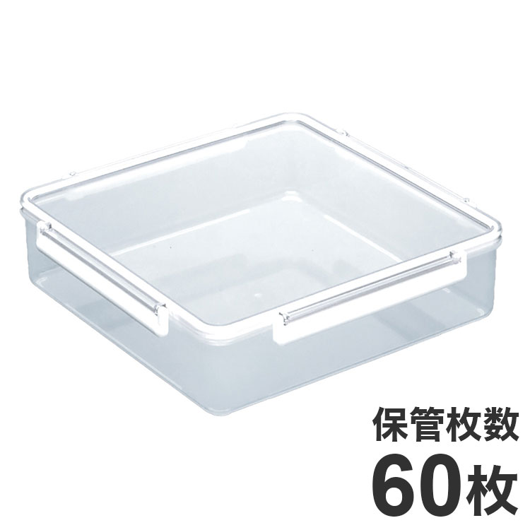 海苔のパリパリ感を長持ちさせる専用保存ケースです。折り曲げずに収納できるサイズで、50〜60枚の海苔をそのまま保管できます。4か所の留め具とシリコンパッキンでしっかり密閉し、湿気をシャットアウトします。乾燥剤を一緒に入れることで、さらに鮮度...