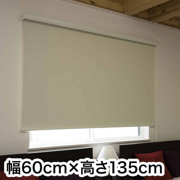 ■商品サイズ幅60cm×高さ135cm■素材ヘッドボックス：アルミニウム生地：ポリエステル100％■重量約1.3kg■生産国韓国■梱包サイズ幅8cm×長さ72cm×奥行6.5cm■特徴カバー付きロールスクリーン。生地にホコリが付にくく光漏れ...