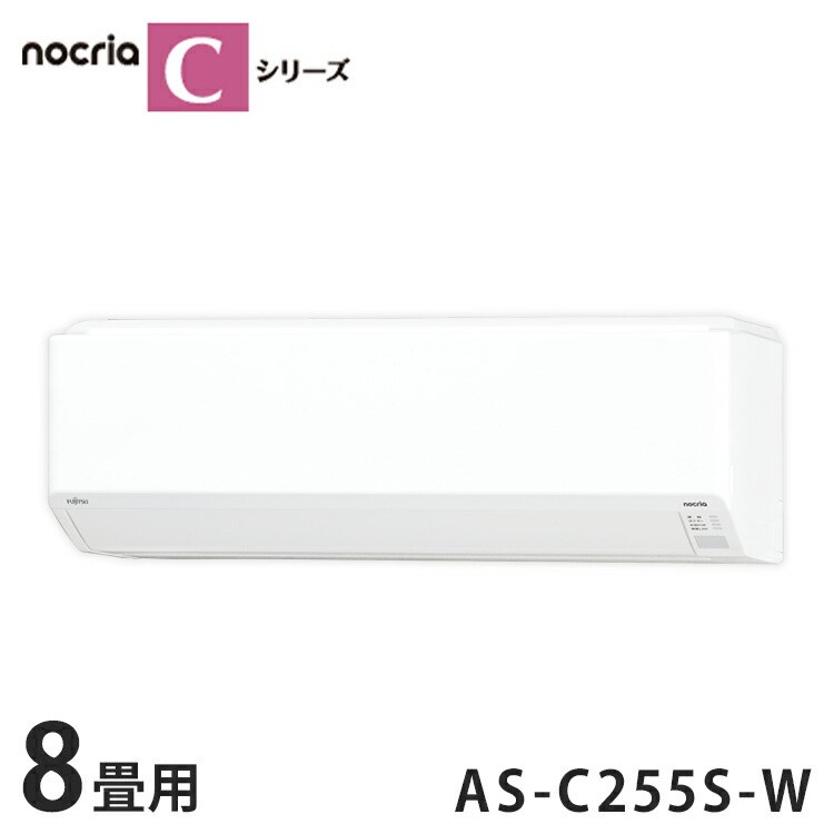 商品説明夏場には便利な除湿機能と、冬場にはホットキープ除霜機能で、1年中快適です。・付着カビ菌も除菌、熱交換器加熱除菌・横幅728mm×高さ250mmのコンパクトモデル・体にやさしい2WAY除湿（ソフトクール・ひかえめ）スペック畳数の目安：...