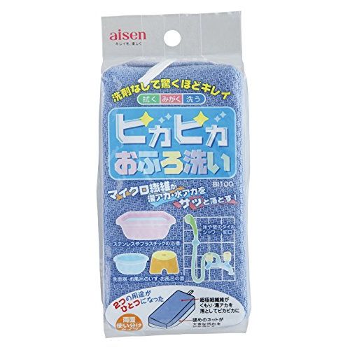 【商品詳細】本体サイズ:8×16×4.5cm本体重量:30g素材・材質:クロス/ポリエステル65%・ナイロン35%、ネット/ナイロン、スポンジ/ポリウレタンフォーム原産国:日本水切れにすぐれたスポンジを包んだお風呂洗いです。湯アカ・くもりな...