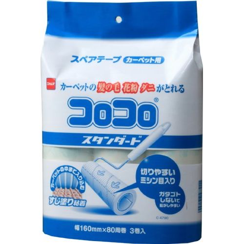 【商品詳細】製品サイズ:幅16×奥行5×高さ5cmテープサイズ/幅16cm×80周本体重量:150g素材・材質:すじ塗り粘着加工紙原産国:日本セット内容:3個組◆すじ塗り粘着加工繊維の間に入って取るすじ塗り粘着テープ。布地を傷めにくく、のり...