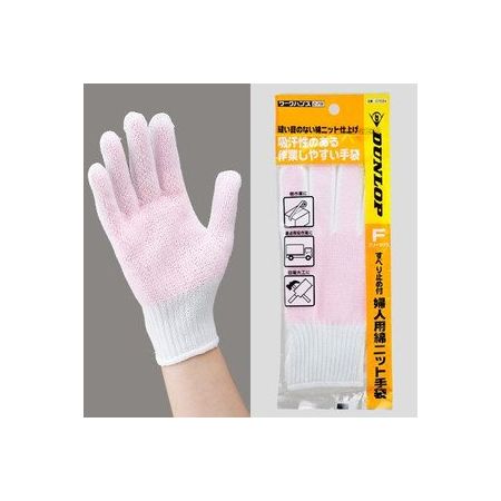 【商品詳細】吸汗性に優れ手にやさしい綿素材を使用した縫い目のないニット手袋です。手のひらにすべり止めをつけています。少し小さめの婦人用です。サイズ/全長フリー/21.0cm【送料について】北海道、沖縄、離島は送料を頂きます。※パッケージデザ...