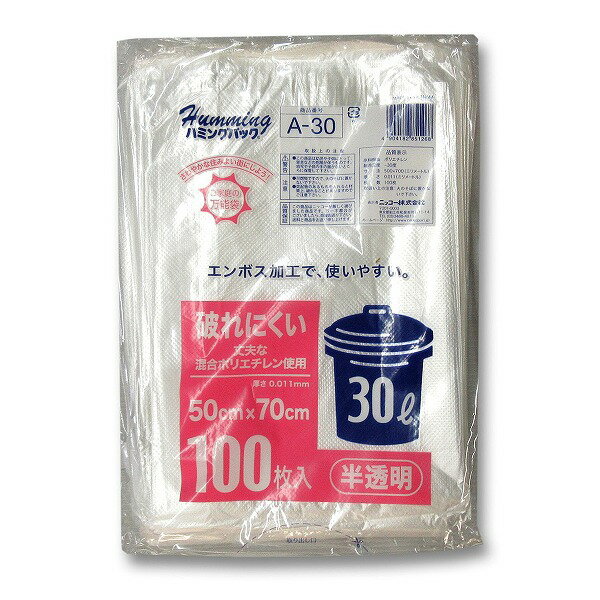 【商品詳細】●エンボス加工で使いやすいポリ袋です。●破れにく丈夫な混合ポリエチレンを使用しています。※パッケージデザイン等は予告なく変更されることがあります『サイズ』仕様サイズ：幅700×奥行500×高さ0.011mm『重量・内容量』内容量...