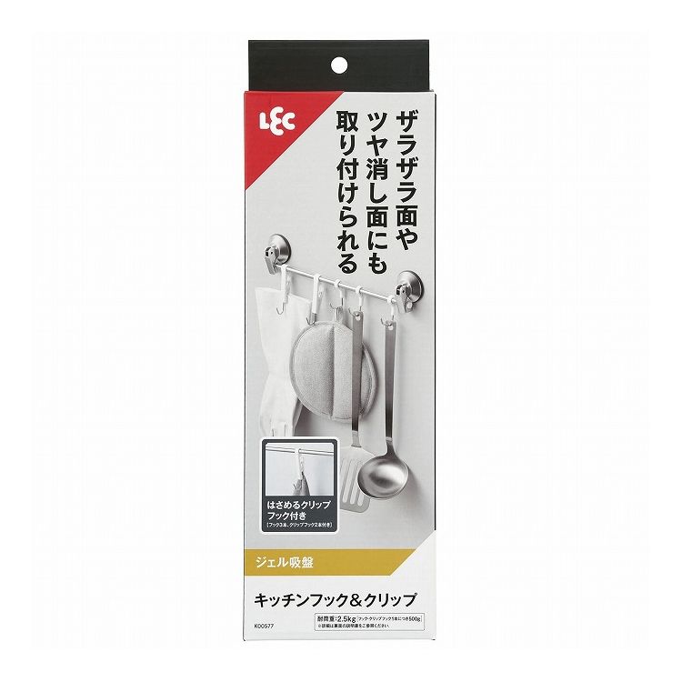 【商品詳細】ザラザラ面やツヤ消し面にも取り付けられる！●ザラザラ面やツヤ消し面にも取り付けられます。●ツールや手袋をまとめて収納できます。●ジェル吸盤はレバー式で、簡単に取り付けできます。●可動するフック付きです。(取り外し可能)●サビにく...