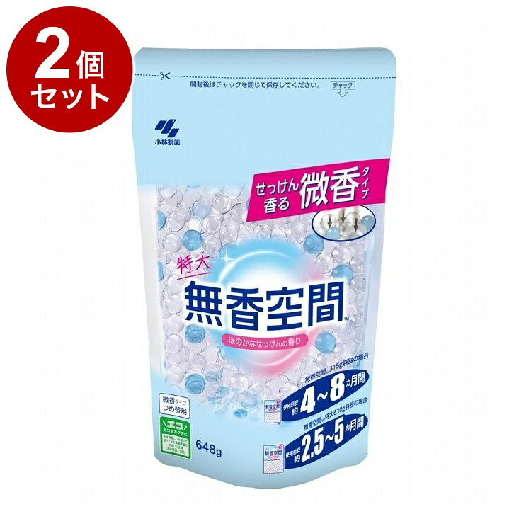 【商品詳細】せっけん香る微香タイプ！●各種の消臭作用を持つアミノ酸系消臭成分を配合。透明ビーズが様々な気になるニオイを効果的に消臭します。。●ほのかに香りが漂う微香タイプの消臭剤です。●ニオイの発生源のできるだけ近くで、よどんだニオイを感じ...