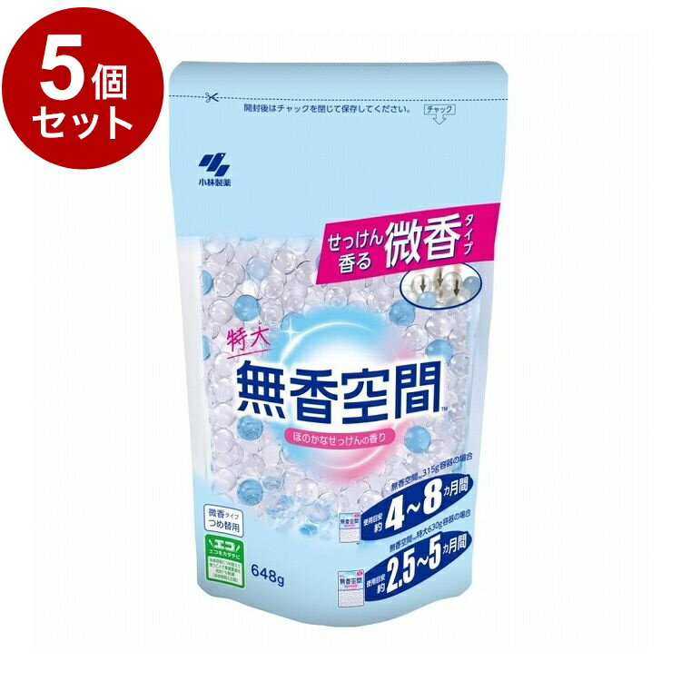 【商品詳細】せっけん香る微香タイプ！●各種の消臭作用を持つアミノ酸系消臭成分を配合。透明ビーズが様々な気になるニオイを効果的に消臭します。。●ほのかに香りが漂う微香タイプの消臭剤です。●ニオイの発生源のできるだけ近くで、よどんだニオイを感じ...