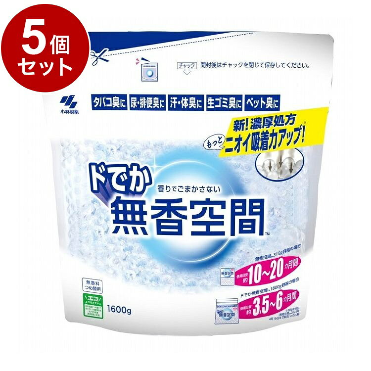 【商品詳細】香りでごまかさないニオイ吸着消臭！●各種の消臭作用を持つアミノ酸系消臭成分を配合。透明ビーズが様々な気になるニオイを効果的に消臭します。●香りを一切使用していない無香タイプの消臭剤です。＊芳香剤ではありません。●ニオイの発生源の...