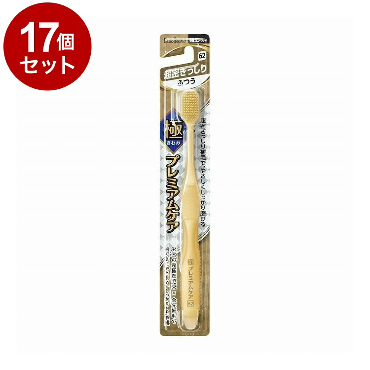 【商品詳細】超密ぎっしり植毛で、やさしくしっかり磨ける！●超密ぎっしり植毛超極細毛束を84穴に超密植毛することで弾力があり、しなやかな磨き心地を実現。また、毛先0.01mm極細毛が歯ぐきにやさしく、歯周ポケットまでしっかり磨けます。●磨きや...