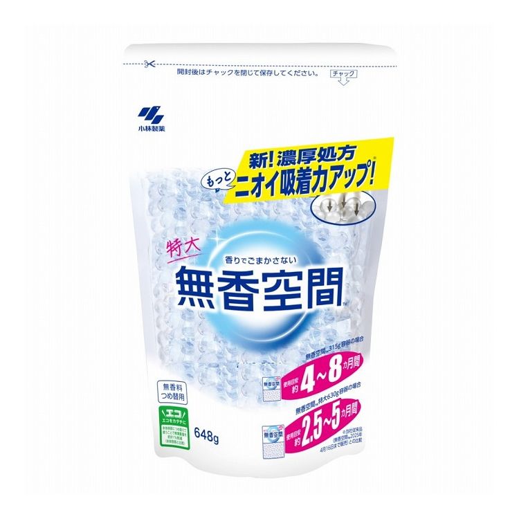 【商品詳細】香りでごまかさないニオイ吸着消臭！●各種の消臭作用を持つアミノ酸系消臭成分を配合。透明ビーズが様々な気になるニオイを効果的に消臭します。●香りを一切使用していない無香タイプの消臭剤です。＊芳香剤ではありません。●ニオイの発生源の...