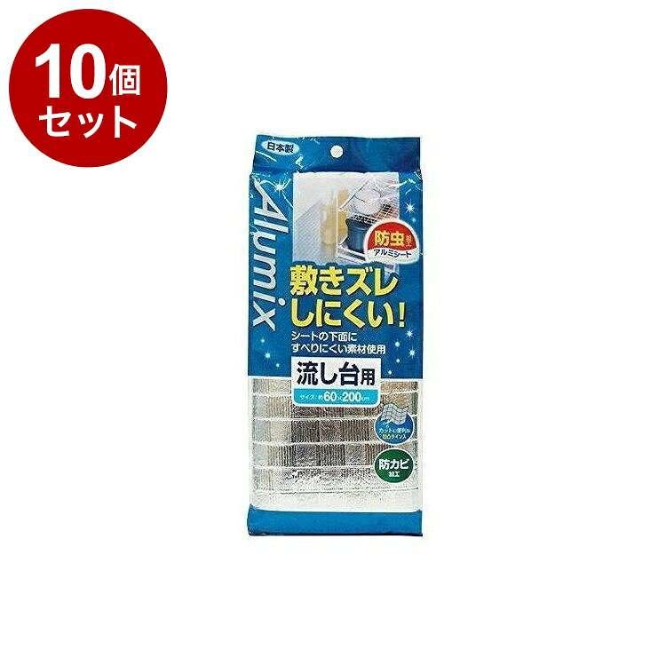 【商品詳細】サイズ約:600×2000mm本体重量約:80g素材・材質:ポリエステル(アルミ蒸着)、ポリエチレン原産国:日本【原産国】●日本●【使用方法】●(1)敷く場所の汚れ・ホコリをきれいに取り除き、よく乾燥させてください。●(2)敷く...