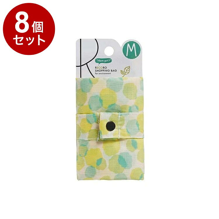 【商品詳細】毎日のお買い物に最適！●オシャレな柄のエコバッグです。●コンパクトに折りたためます。●持ち運びに便利な軽量タイプです。※メーカーの都合により、パッケージ・仕様等は予告なく変更になる場合がございます。成分:本体：ポリエステルボタン...