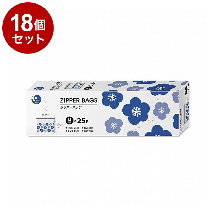 【商品詳細】カラフルでかわいい！●食品保存・小物の仕分けや旅行などに便利なプラスプラスのジッパー袋です。●食品衛生法(厚生省告示第370号)に適合しているので、食品調理に利用可能です。●安心な上下の2重ジッパーで、取り出し口部分は表裏の長さ...