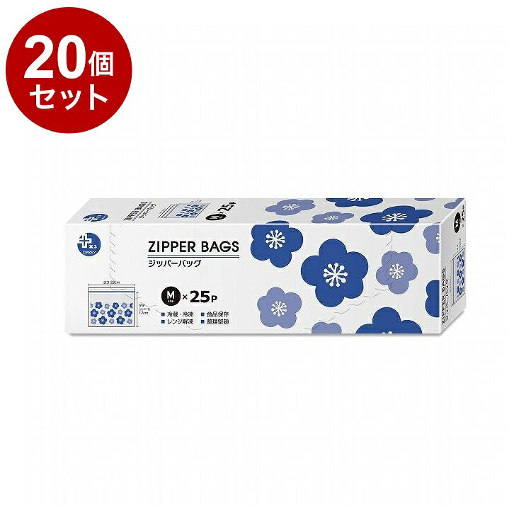 【商品詳細】カラフルでかわいい！●食品保存・小物の仕分けや旅行などに便利なプラスプラスのジッパー袋です。●食品衛生法(厚生省告示第370号)に適合しているので、食品調理に利用可能です。●安心な上下の2重ジッパーで、取り出し口部分は表裏の長さ...