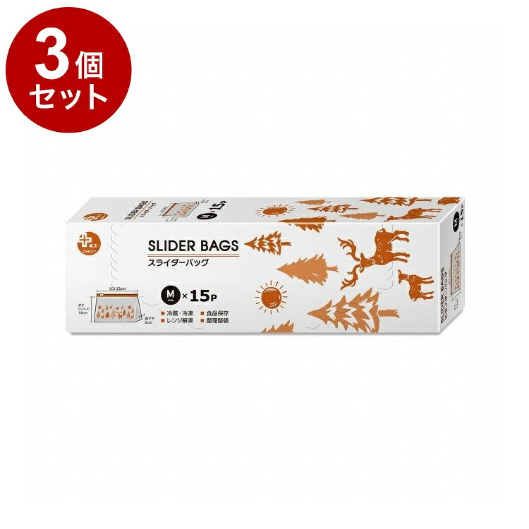 【商品詳細】開け閉めが簡単なスライダー付！●食品保存・小物の仕分けや旅行などに便利な“プラスプラス”スライダージッパー袋です。●食品衛生法(厚生省告示第370号)に適合しているので食品調理に利用可能●開け閉めが簡単なスライダー付●自立しやす...