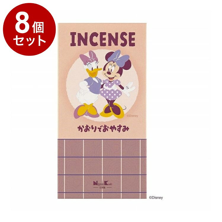 【商品詳細】ディズニーシリーズのお線香！●ミッキーと仲間たちが楽しそうにお話をする様子をイメージした＜ディズニー＞シリーズ。●心温まる時間を演出するのは、それぞれのシーンをイメージした香りのインセンス。●＜ディズニー＞シリーズと一緒にくつろ...