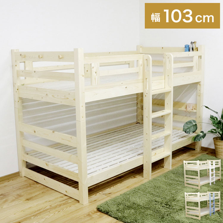 ■商品サイズ幅103×長208×高135cm柱厚み:60mm角柱■素材柱厚み:60mm角柱材料:パイン材床板:スノコ式スノコ材料:LVL(積層合板)■重量68kg■生産国中国■特徴材料は、建築資材などに使われるフィンランドパイン材を採用ヘッ...