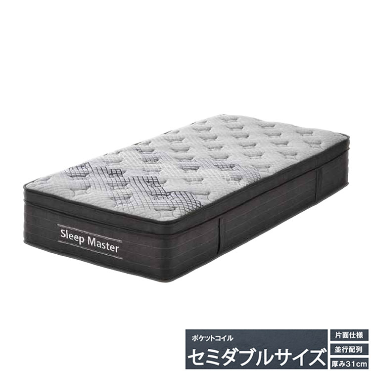 ■商品サイズ幅120×長さ195×高さ31cm■素材生地:ニット生地(ポリエステル100%)コイル数:589個■重量33kg■生産国中国■特徴極厚でボリュームのあるホテルの様な贅沢気分を味わえる極厚ポケットコイルマットレス。表面は、柔らかな...