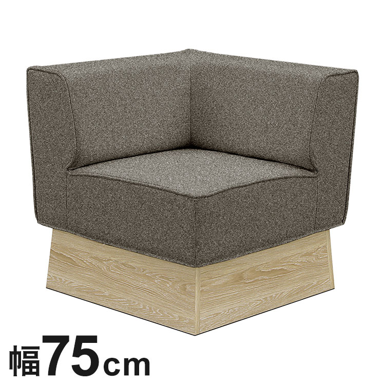 ■商品サイズ幅73×奥行73×高さ7.1（座面高さ43）cm■素材木部：ラバーウッド材/ウレタン塗装張地：ファブリック（ポリエステル87％・レーヨン13％）■重量31kg■生産国ベトナム■特徴カバーリング仕様でドライクリーニング対応になって...