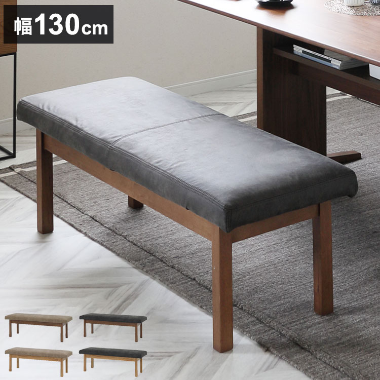 ■商品サイズ幅130×奥行43×高さ43.5cm■素材[脚]ラバーウッド[座面・背面]ファブリック■重量（kg）16■生産国ベトナム■備考クッションカバー取付■梱包サイズ2個口幅134.5×奥行47.5×高さ47cm幅50.5×奥行45×高...