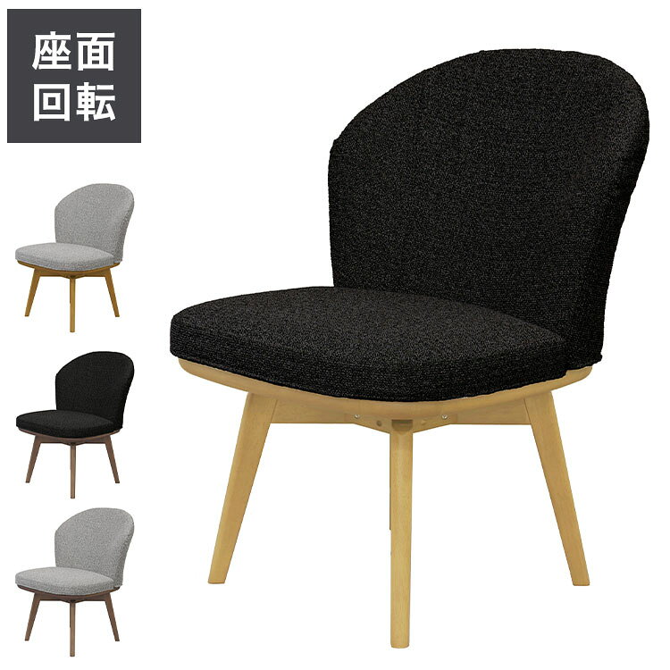■商品サイズ幅57×奥行64×高さ77cm[座面高43cm]■素材[木部] ラバーウッド/ウレタン塗装　[張地] ファブリック■重量（kg）15.1■生産国ベトナム■備考脚・クッションカバー取付■梱包サイズ2個口幅74×奥行59.5×高さ5...