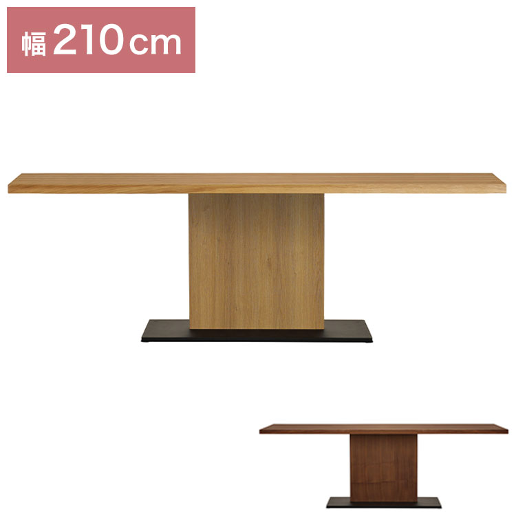 ※ダイニングテーブル単品のページです。■特徴幅210cmで薄い板状の一本足が特徴的なモダンなテーブルです。脚が真ん中にあるため、チェアをどこに置いても干渉せず座ることが可能です。■商品サイズ幅210×奥行85×高さ70cm■素材天板：ホワイ...