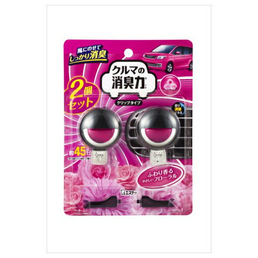 エステー クルマの消臭力の関連商品はこちら【単品1個セット】はこちら【単品2個セット】はこちら【単品3個セット】はこちら【単品4個セット】はこちら【単品5個セット】はこちら【単品6個セット】はこちら【単品7個セット】はこちら【単品8個セット...