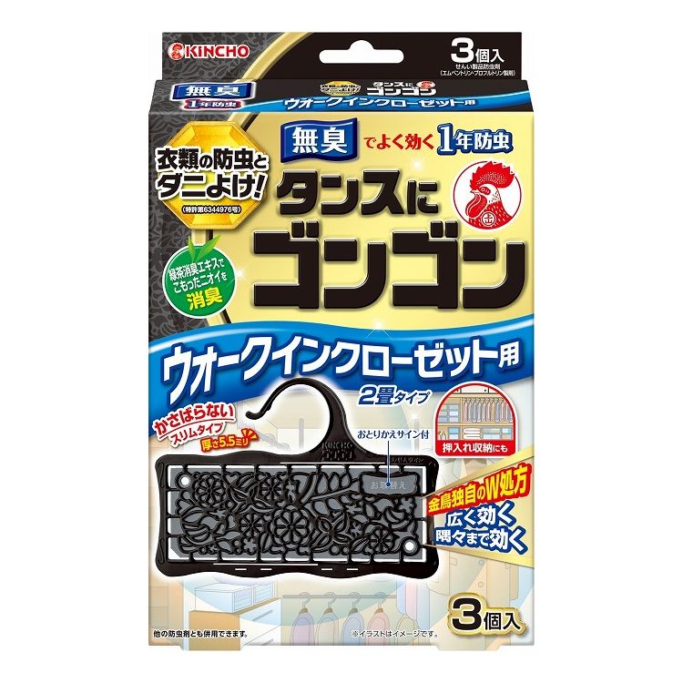 【商品詳細】エムペントリンとプロフルトリンのW処方で効き目がすばやく広がり、大型収納空間の衣類を1年間しっかり守ります。ダニよけ効果でダニを寄せ付けません。緑茶消臭エキス配合で、収納空間のこもったニオイもスッキリ消臭。製造国：日本発売元、製...