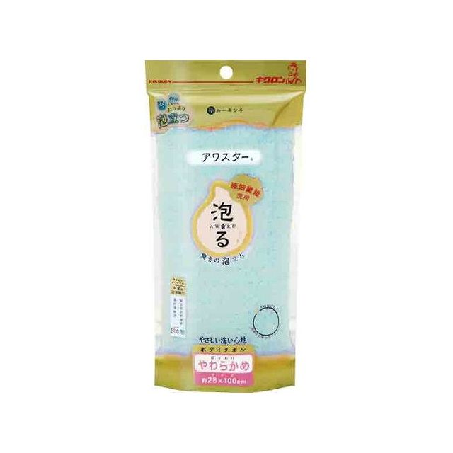 キクロン アワスターの関連商品はこちら【単品1個セット】はこちら【単品2個セット】はこちら【単品3個セット】はこちら【単品4個セット】はこちら【単品5個セット】はこちら【単品6個セット】はこちら【単品7個セット】はこちら【単品8個セット】は...