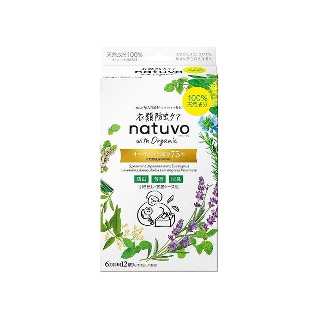 アース製薬 NATUVOの関連商品はこちら【単品1個セット】はこちら【単品2個セット】はこちら【単品3個セット】はこちら【単品4個セット】はこちら【単品5個セット】はこちら【単品6個セット】はこちら【単品7個セット】はこちら【単品8個セット...
