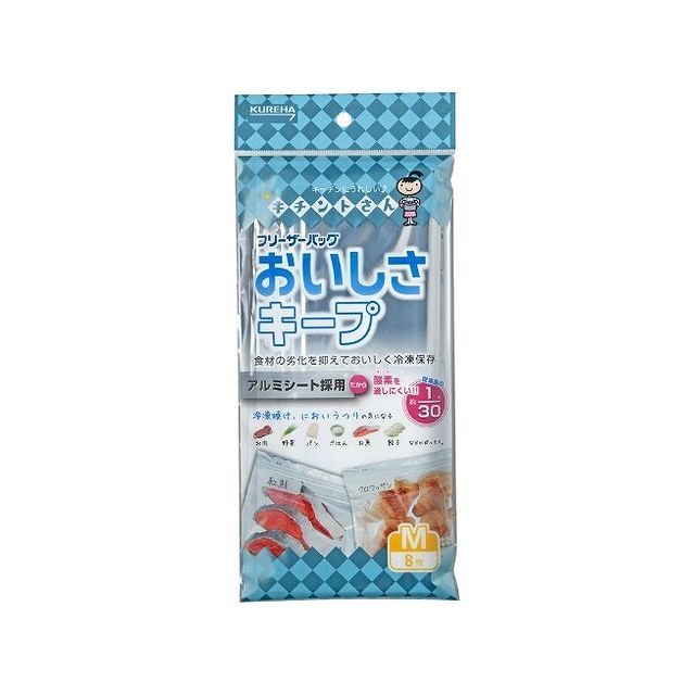 【商品詳細】「キチントさんフリーザーバッグおいしさキープ」は、酸化・乾燥による冷凍焼け、においうつりを防ぐ素材を使用しているので、冷凍中の食材の劣化を抑えておいしく保存できるジッパーバッグです。サイズは他にL、Sもご用意しています姉妹品「フ...