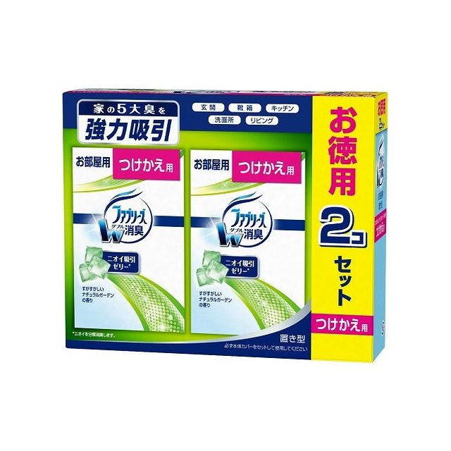 【商品詳細】ファブリーズ独自の「ニオイキャッチャーゼリー」で香りでごまかさずに消臭。お得な替2個パック。使用方法[1]カチッとカバーをはずし [2]シールを1枚めくると、2枚目のスリット付きシールが残ります（2枚目のスリット付きシールは絶対...