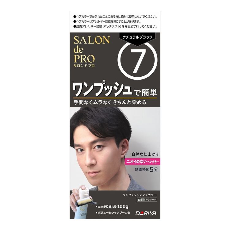 【商品詳細】ニオイのない快適な使い心地のヘアカラー。放置時間5分の簡単スピーディタイプ。「はり・コシ成分」配合でふんわり仕上げます。使用方法[1]レバーをしっかりと押し、ブラシにクリームを出します。※使い始めや使い終わりに、黒っぽい色のクリ...