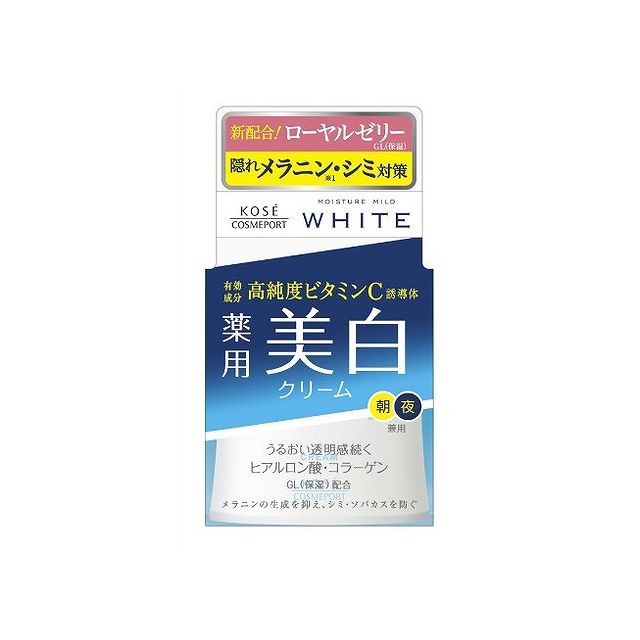 【商品詳細】隠れメラニンの生成をおさえ、シミ・ソバカスを防ぎます。コクのあるやさしい使い心地で、リッチなうるおいを密封。クリアな肌にみちびく美白クリームです。使用方法○手のひらに適量をとり、肌になじませます。注意事項・傷やはれもの・湿疹など...